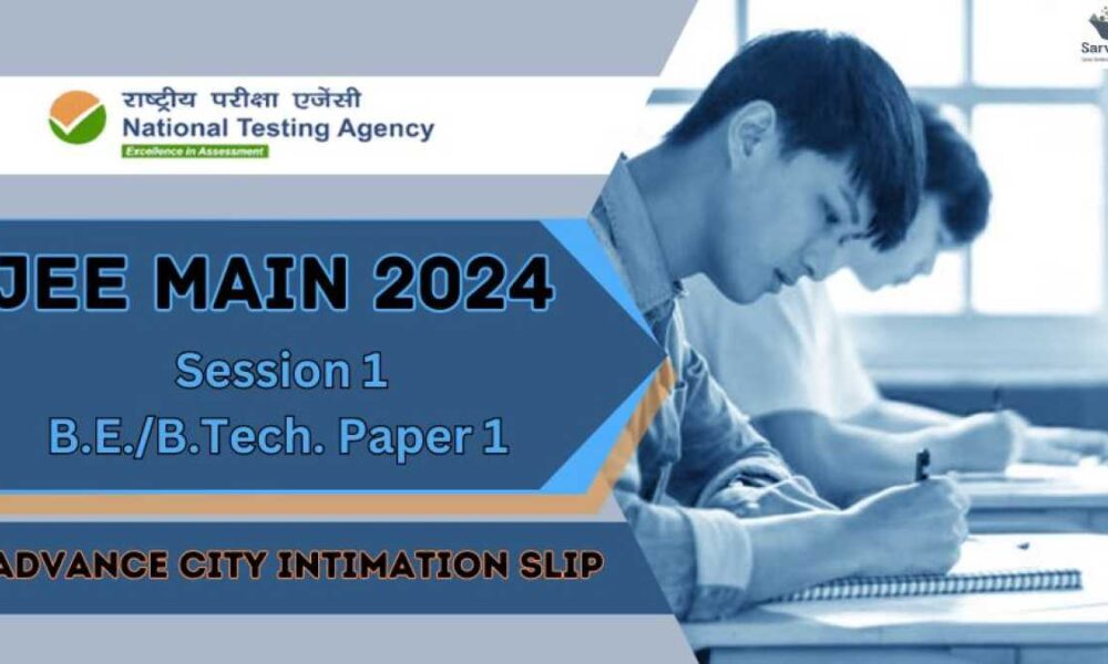 JEE Main 2024: Advance City Intimation Slip Released for Paper I - Times News Global